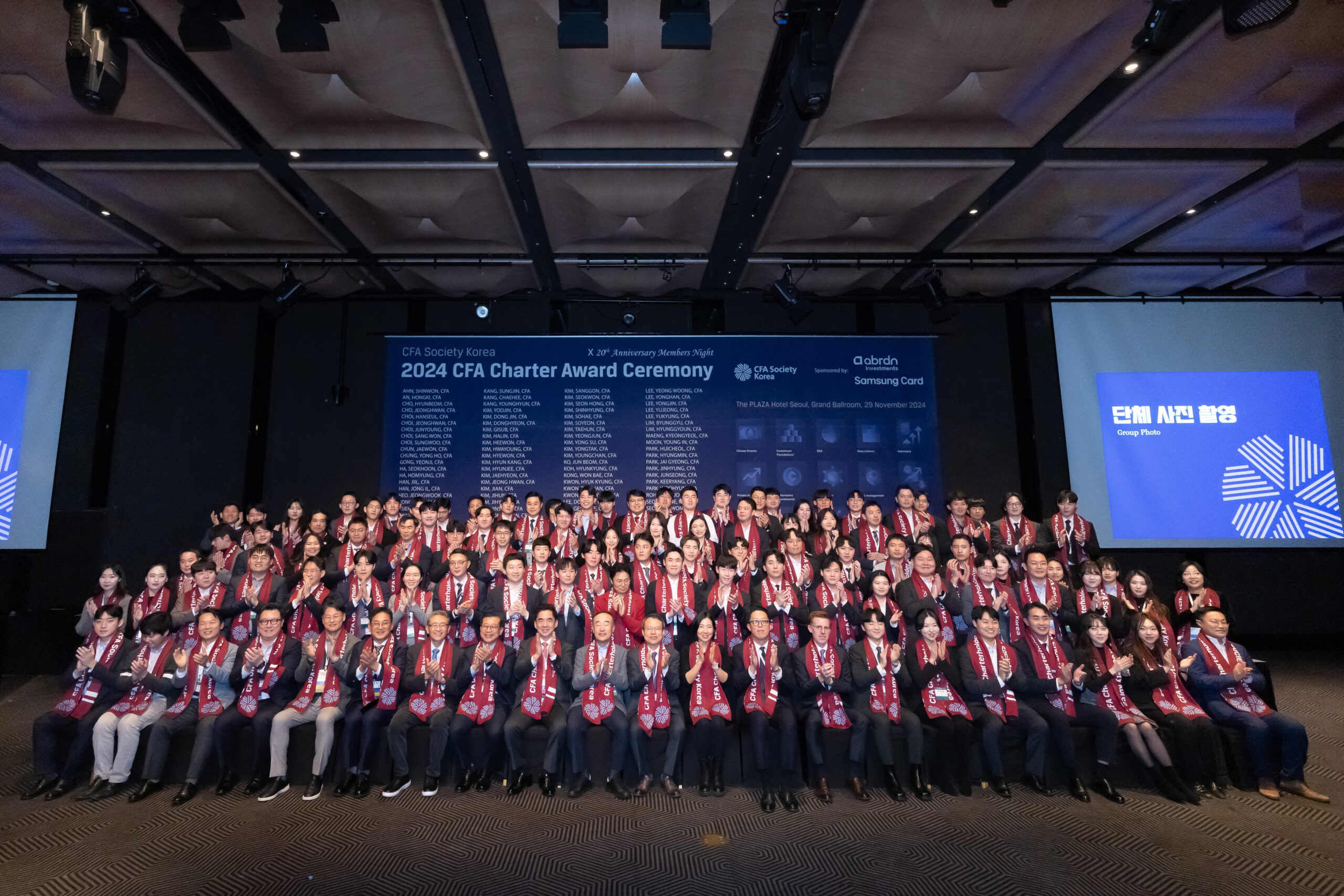 CFA Society Korea | CFA한국협회 – CFA Society Korea aims to build the brand ...